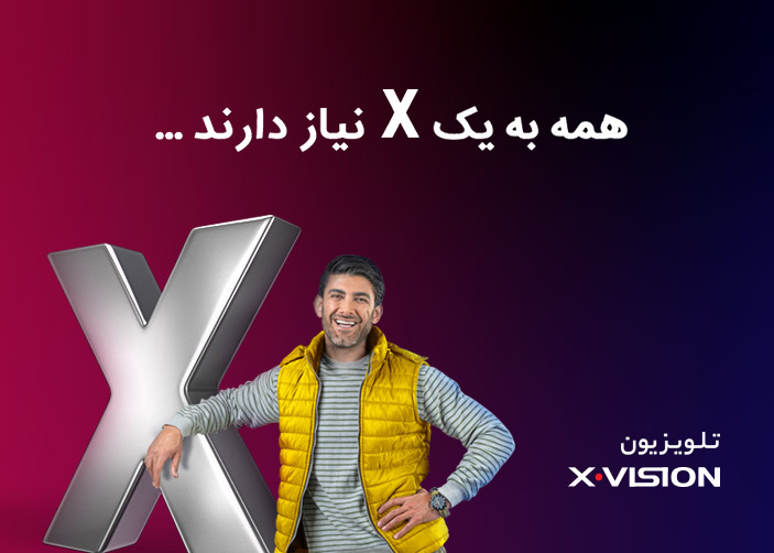 تلویزیون های ایکس ویژن | 4k، Full Hd، Smart، LED