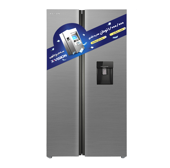 یخچال فریزر ساید بای ساید ایکس ویژن مدل TS552 ASD رنگ استیل - ایکس ویژن