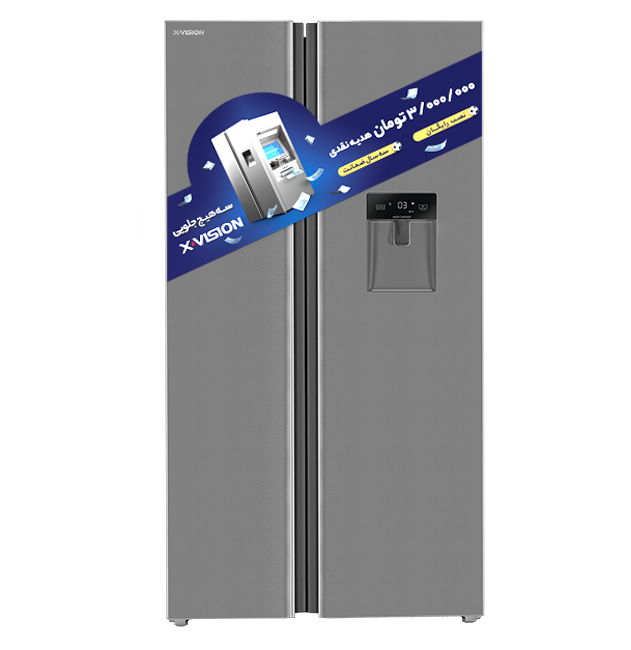 یخچال فریزر ساید بای ساید ایکس ویژن مدل TS666 ASD رنگ استیل - ایکس ویژن